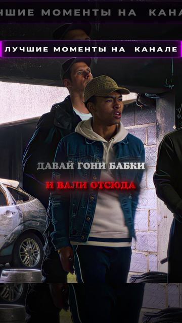 Они думали, что Рэймонд шутит… пока он не достал пушку 😈🔥