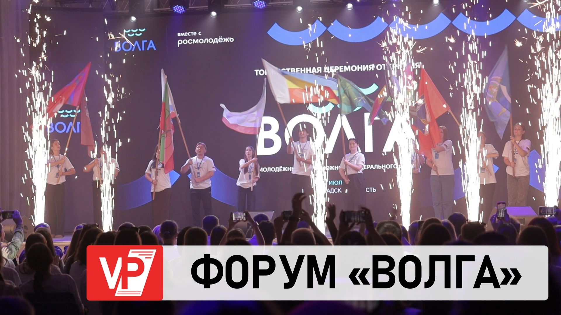 ВОЛГОГРАДСКАЯ МОЛОДЕЖЬ МОЖЕТ ВЫИГРАТЬ ДО 1 МЛН РУБЛЕЙ НА СОЦИАЛЬНЫЕ ПРОЕКТЫ