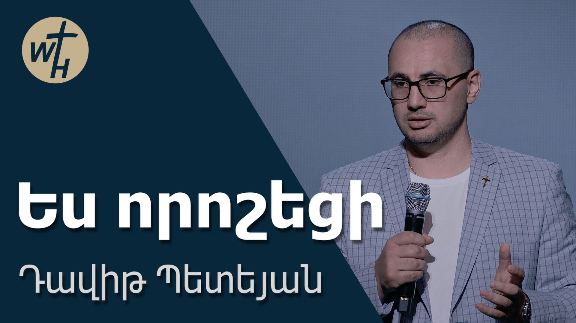 Ekexecakan carayutyunner