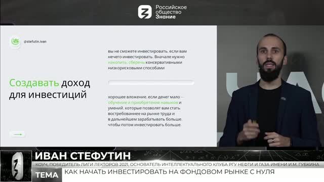 Лекции и выступления