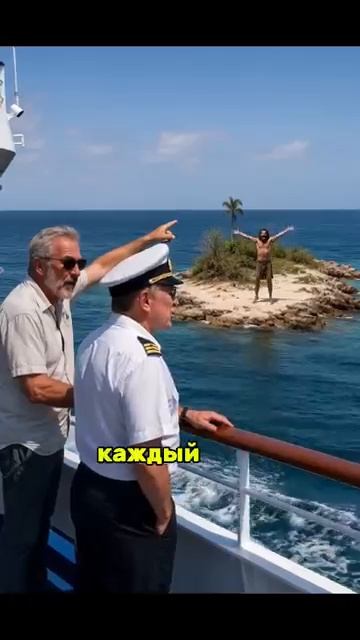 КТО живёт на этом острове хихиай мемы прикол юмор смешно