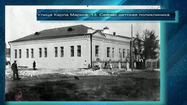 Старые фото ч-11 ул. Карла Маркса д. 13  г. Сызрань "без прикрас"