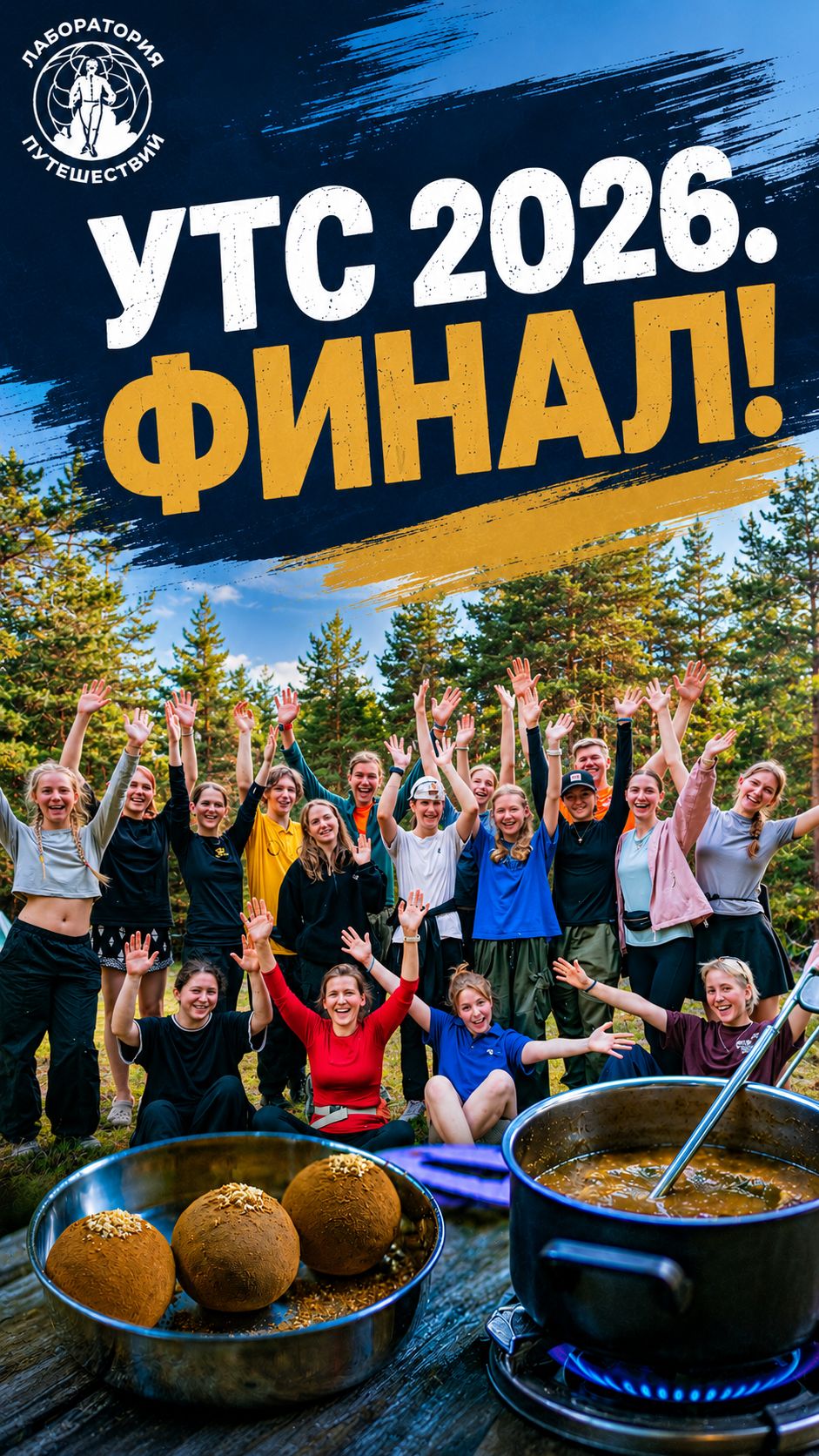 Десятый день. Грунтовка и покраска. Прогулка с хаски!