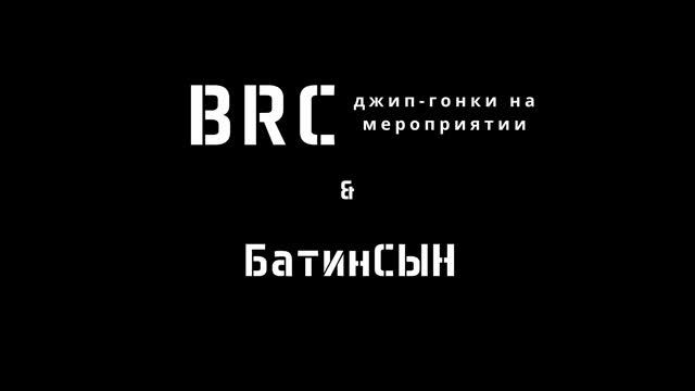 Джип-Гонки на мероприятиях России