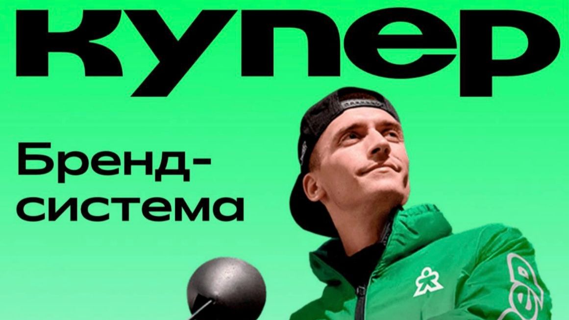 Наружная реклама Купер