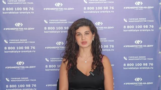 Отзыв о лазерной коррекции зрения в клинике "Зрение Ростов-на-Дону", 88001009876