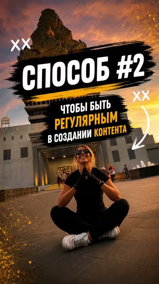 1 ДУБЛЬ 🎬 Привычка, которая позволит вам не упускать идеи, и начнет превращаться в результат