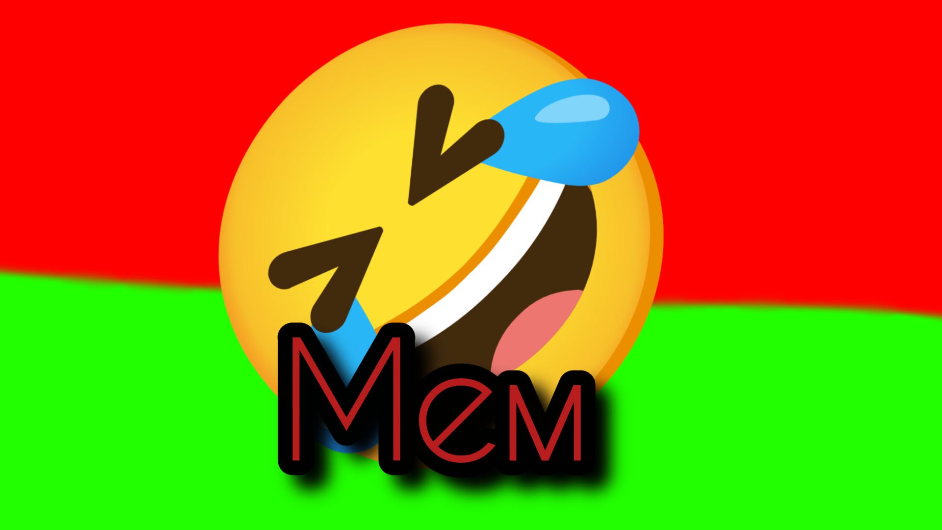 Мем (3 часть)
