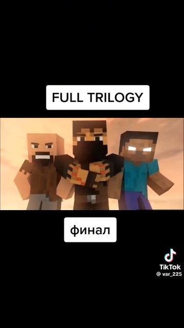Майнкрафт