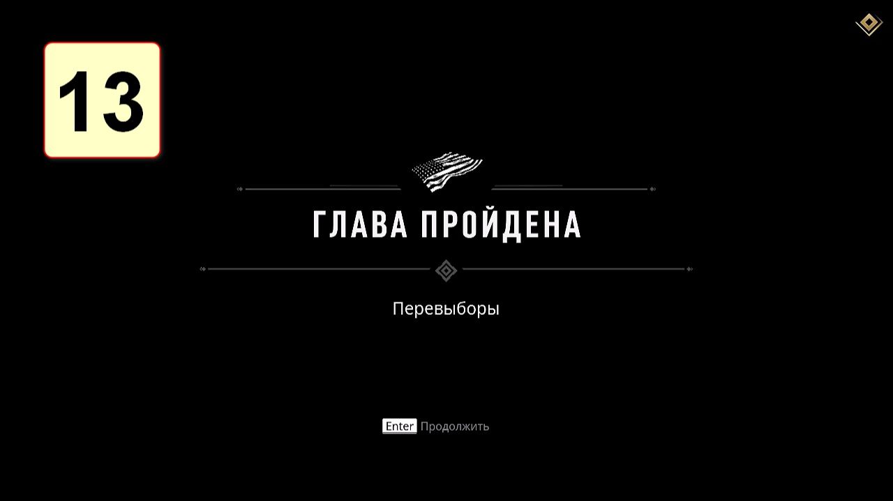 Прохождение ►Mafia Definitive Edition◄【• Выпуск• #13】