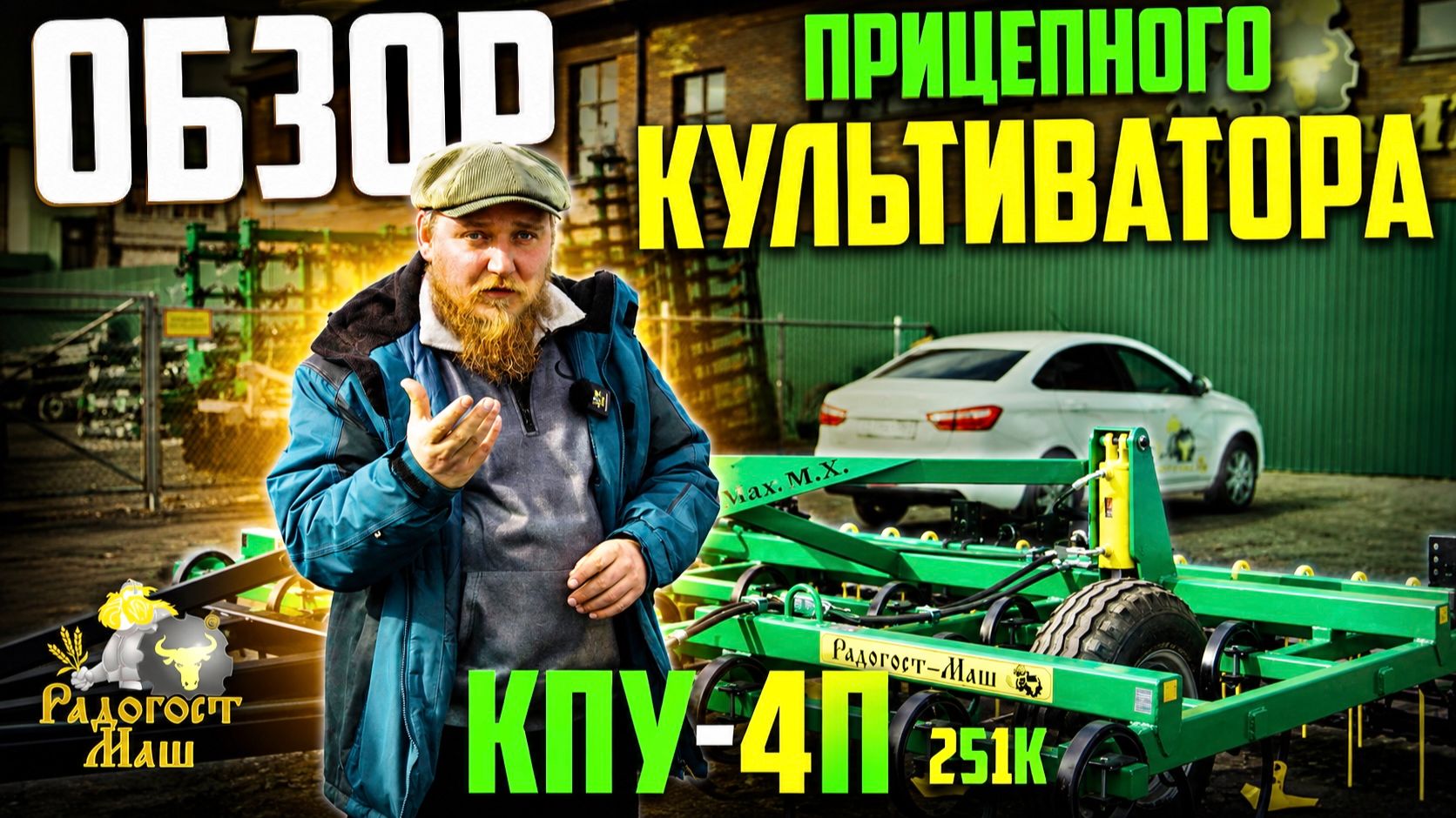 Культиваторы