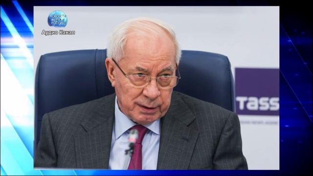 Новости Украины