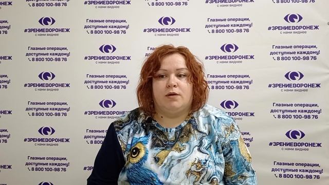 Отзыв о лазерной коррекции зрения в клинике "Зрение Воронеж", 88001009876