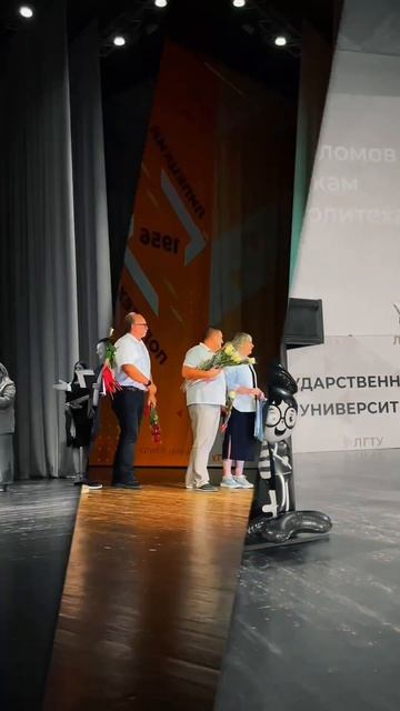Вручение красных дипломов 2026