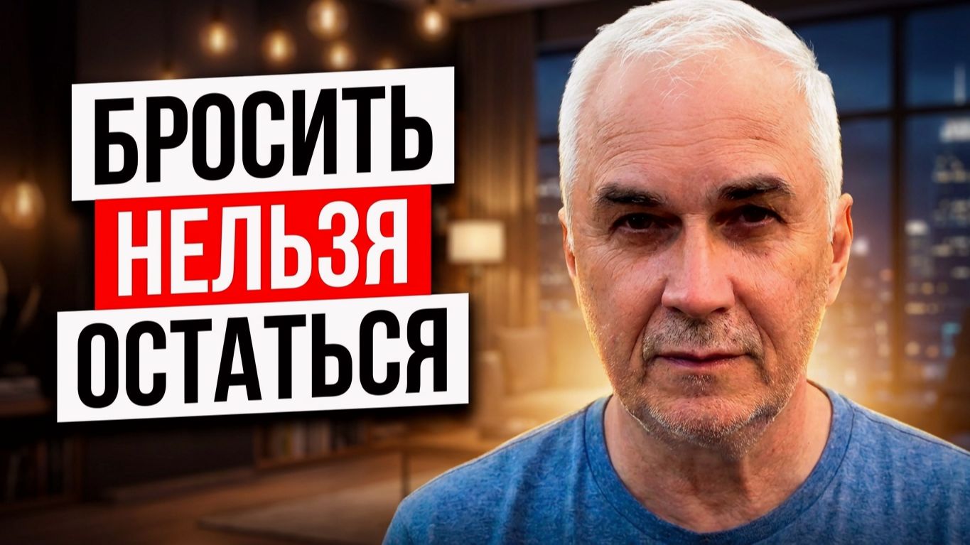 Зависимые отношения