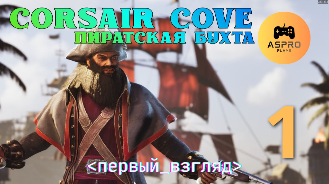 Интересные Демо Игры