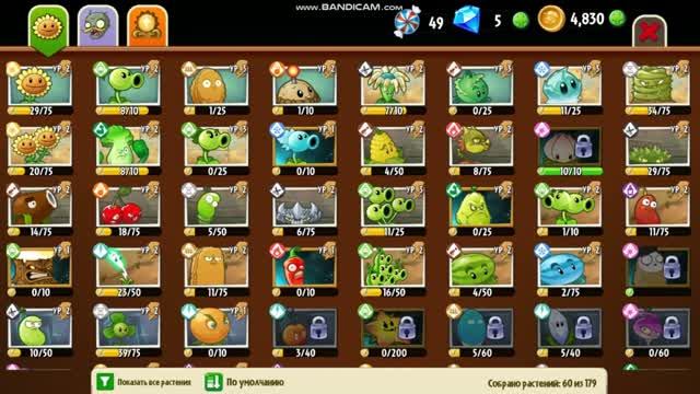 Биографии Растений на Русском! PvZ2