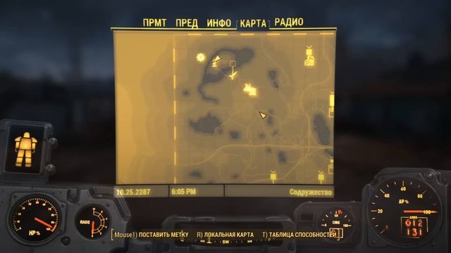 Видеоигры.ПК.Fallout 4.Серия35.Шортс-премьера