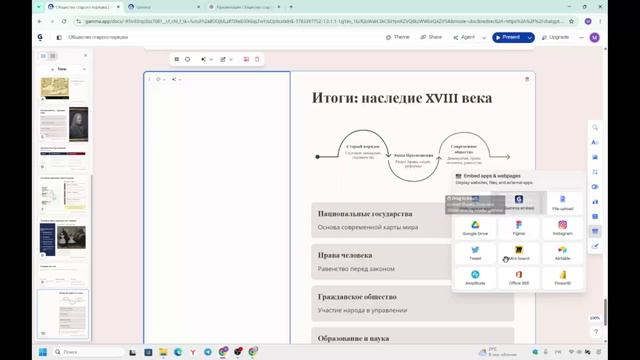 Обучающие видео