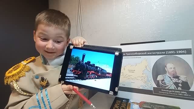 Выпуск 37. Александр III и поезда.