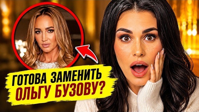 Российский шоу-бизнес