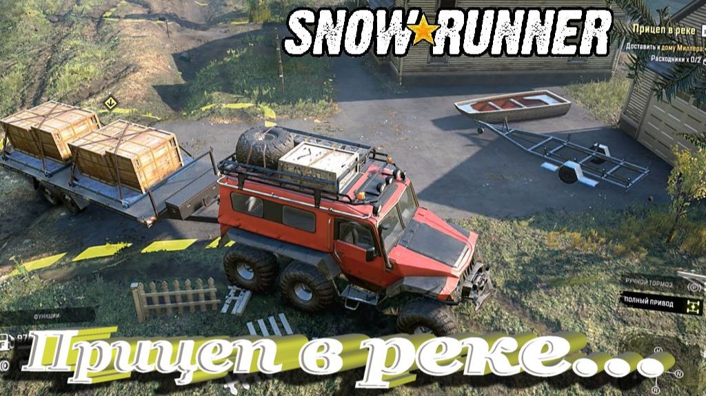 SnowRunner сложный режим Висконсин (США) Прицеп в реке...