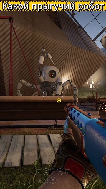 Atomic Heart: Прыгучий робот. #shorts #atomicheart #atomicheart4k