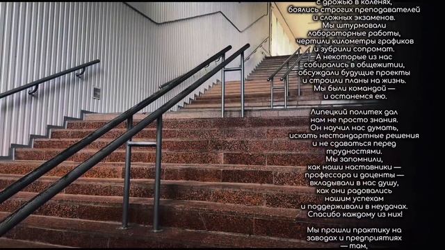 Мероприятия и новости университета