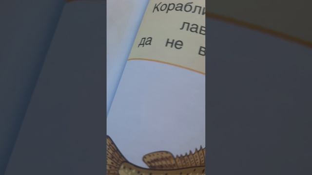 капибары застряли к логопеду