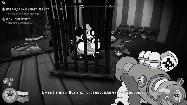 Клубок все запутаннее и запутаннее | MOUSE: P.I. For Hire [Стрим №5]