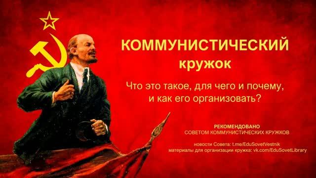 ИНФО