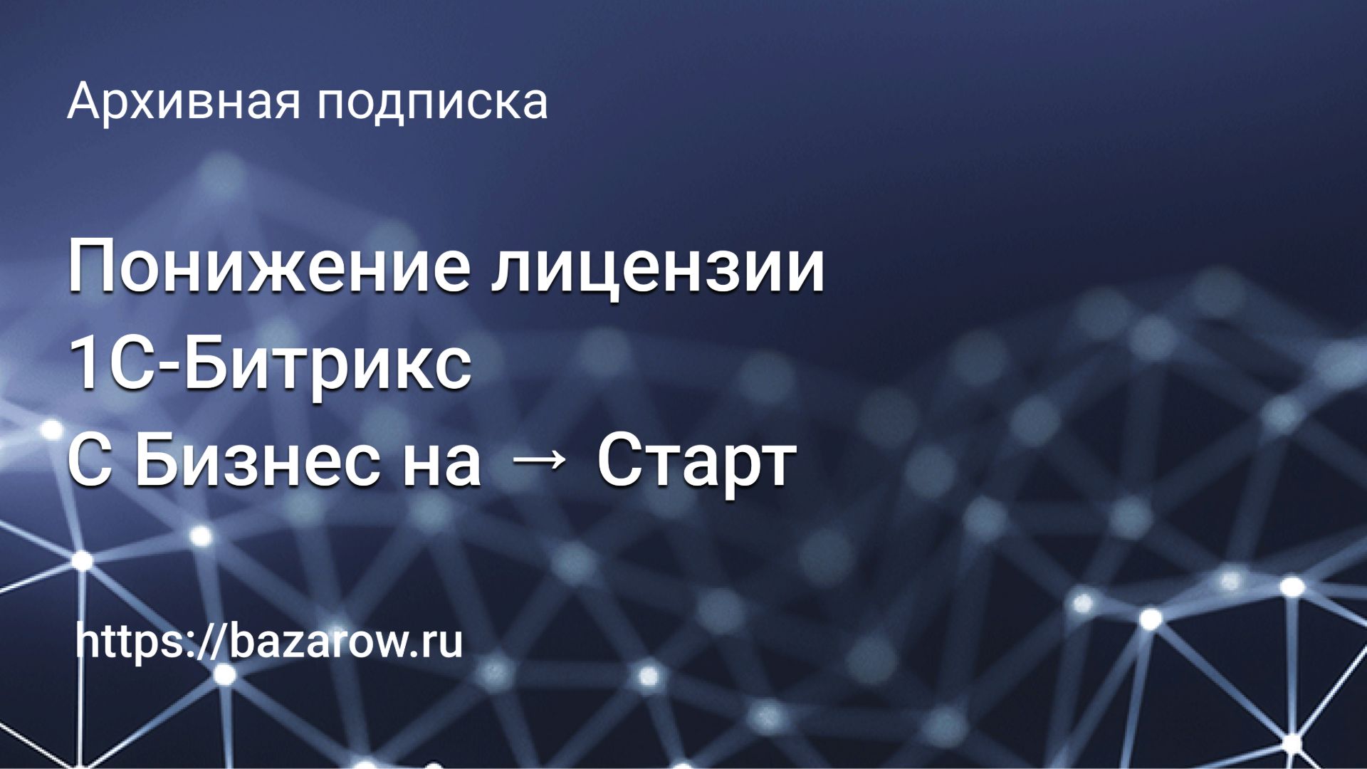 Одиночные видео уроки и записи трансляций