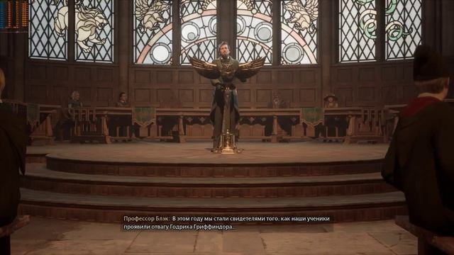 Hogwarts Legacy