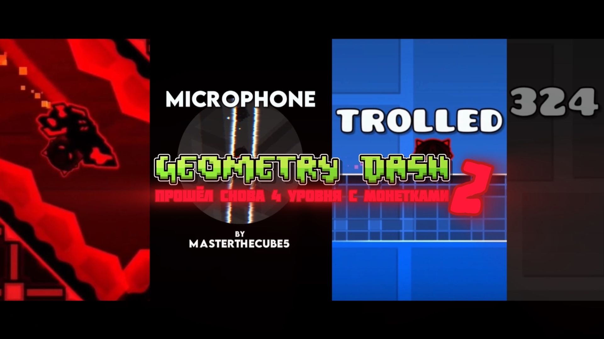 GEOMETRY DASH