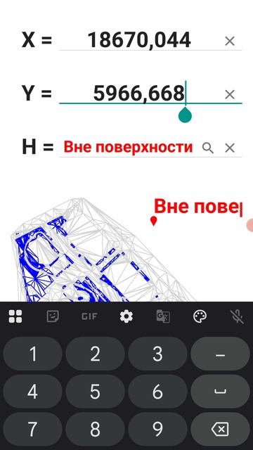 GeoLandXML