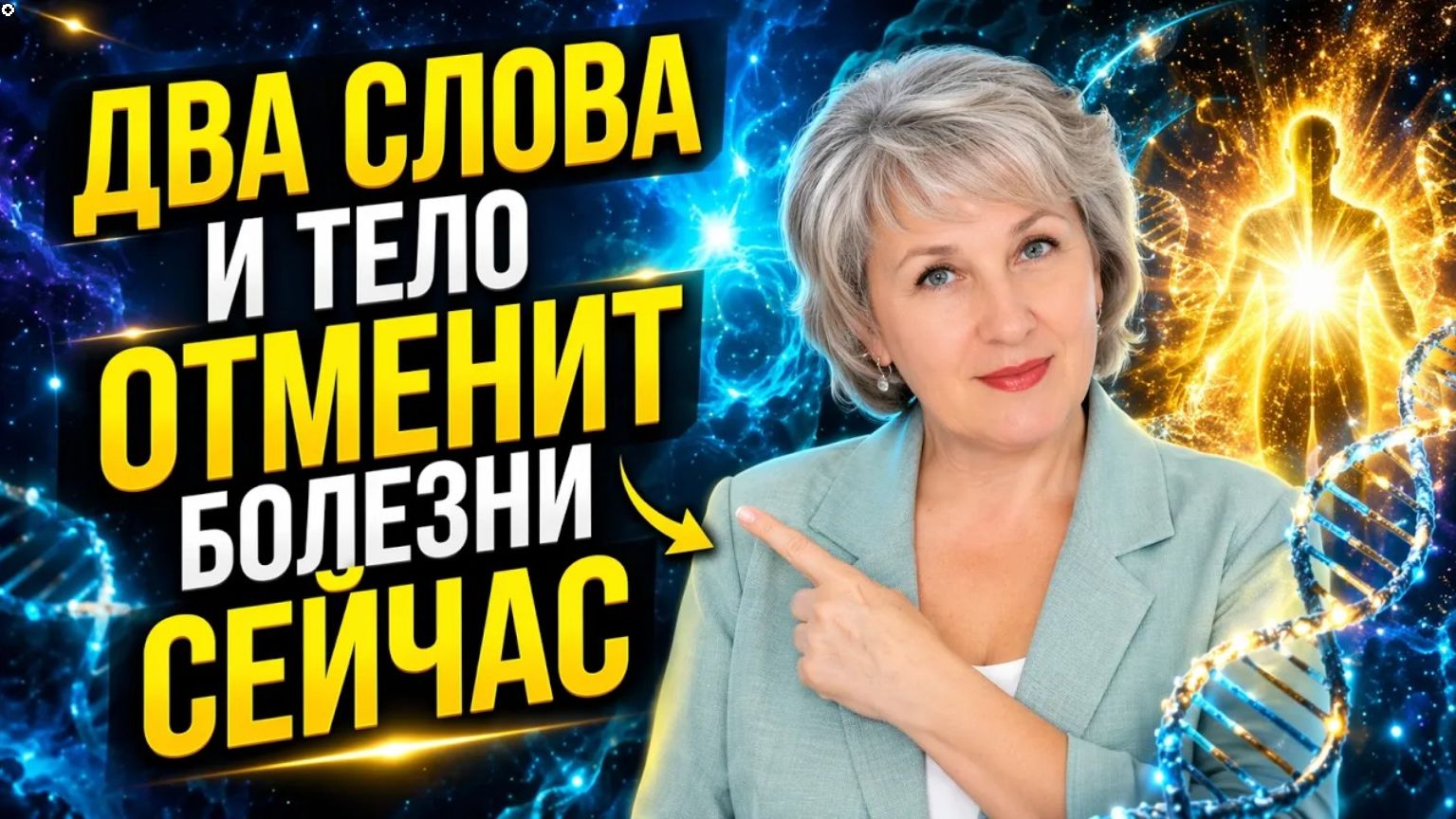 МЕДИТАЦИИ