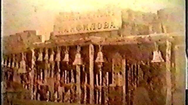 Ишим. Страницы истории.