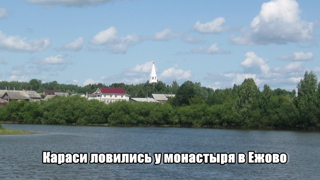 Рыбалка видео