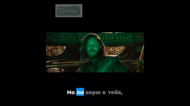 Противостояние с демоном_ битва за портал