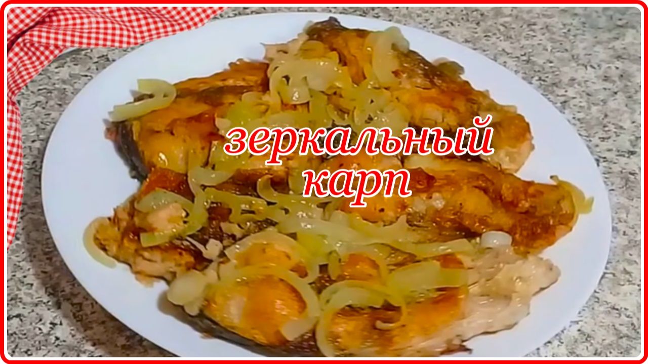 ВТОРЫЕ БЛЮДА