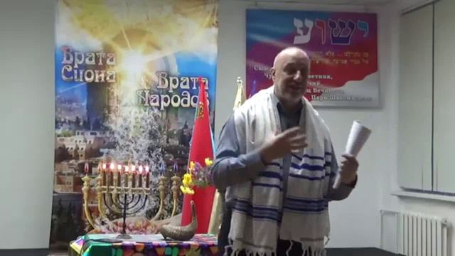 Различные духовные плотности