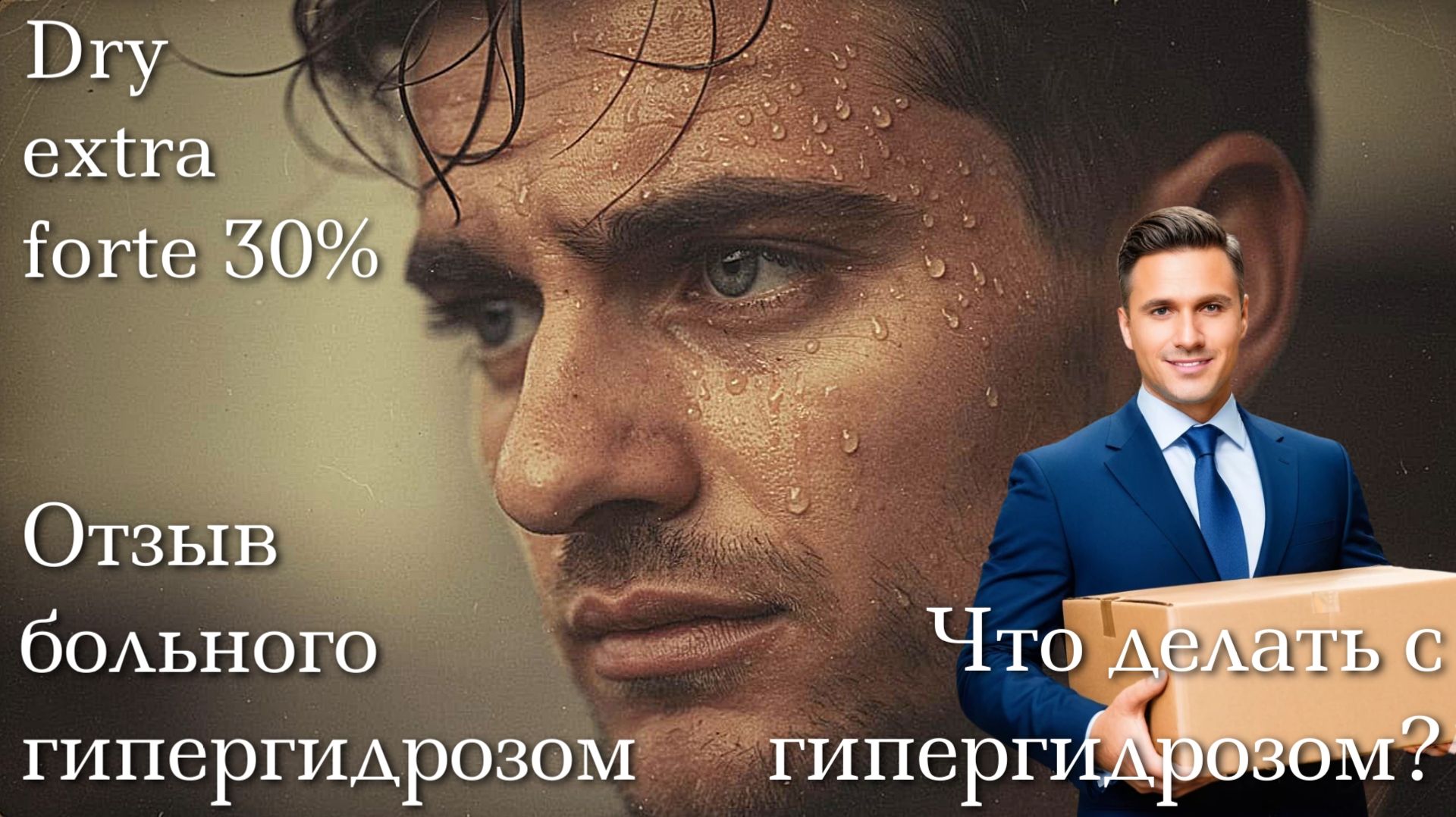 Мои покупки. Духи, обзоры и опыт использования.