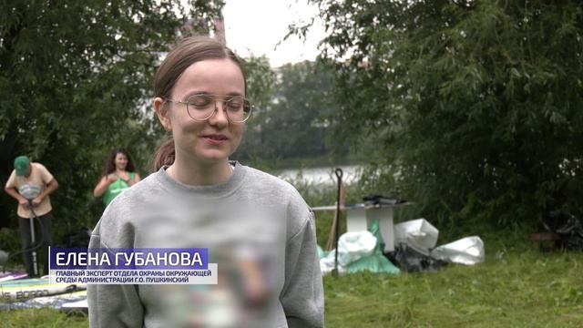 Арт-субботник на берегу Серебрянки прошёл в Пушкино
