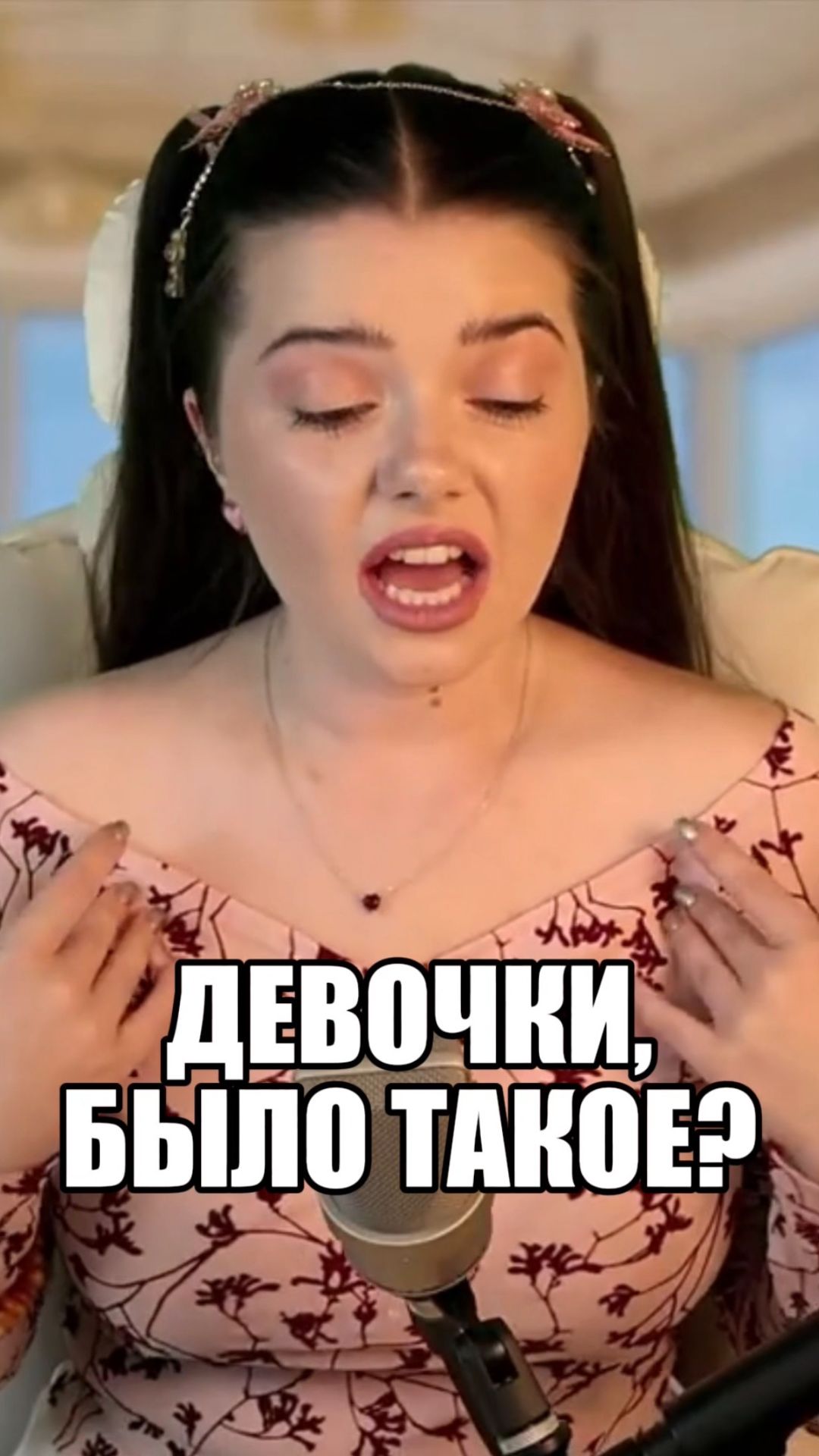 СНАЧАЛА ГОРЫ ПООБЕЩАЕТ, А ПОТОМ? 😱#хорошенькиймолоденький #песня #попфолк #стрим #музыка