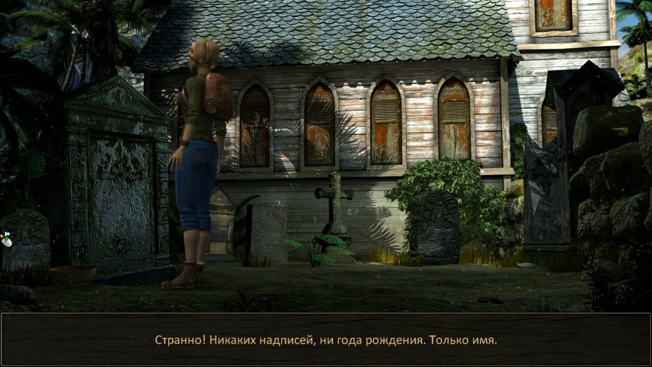 Secret Files Sam Peters 2 часть