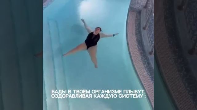 Когда начинают работать БАДы