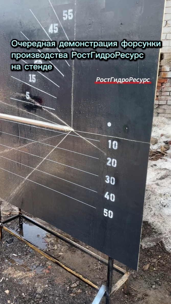Форсунки