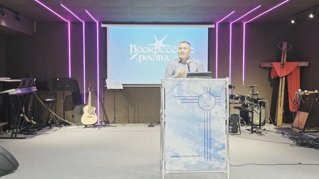 Проповедь 12.07.26.Сергей Владимирович Сафронов."Духовное отношение к материальном".
