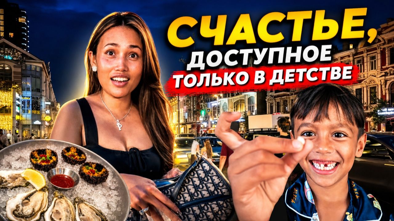 Россия
