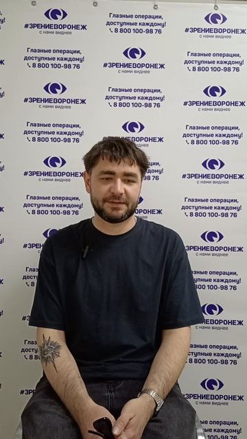 Отзыв о лазерной коррекции зрения в клинике "Зрение Воронеж", 88001009876